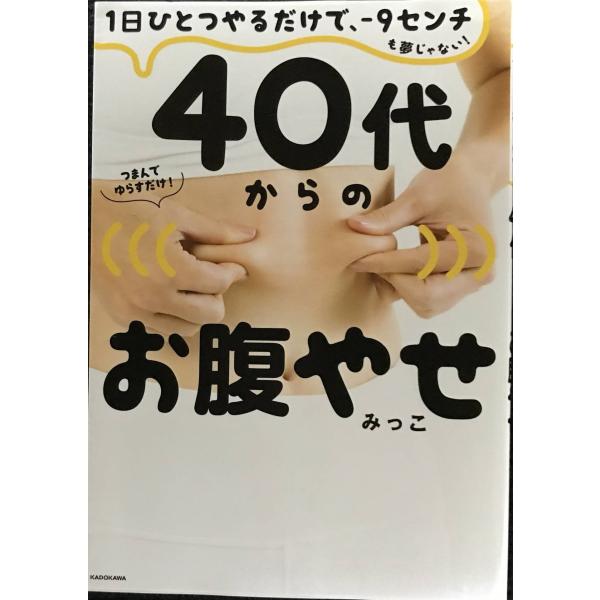 【商品のコンディションについて】コンディションはECサイトの基準に基づいて分類しておりますが、中古商品の特性上、個体差がございます。「未使用に近い」「未使用品」は「新品」ではございません。また、ランクが下がるにつれて、イタミ、汚れ、ヤケが大...