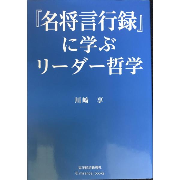 【商品のコンディションについて】コンディションはECサイトの基準に基づいて分類しておりますが、中古商品の特性上、個体差がございます。「未使用に近い」「未使用品」は「新品」ではございません。また、ランクが下がるにつれて、イタミ、汚れ、ヤケが大...