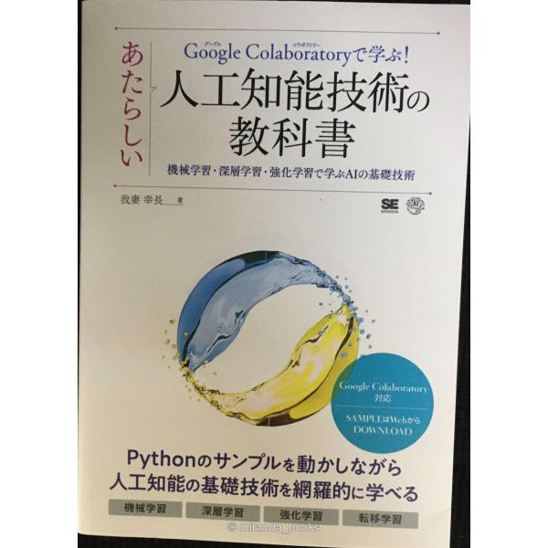 【商品のコンディションについて】コンディションはECサイトの基準に基づいて分類しておりますが、中古商品の特性上、個体差がございます。「未使用に近い」「未使用品」は「新品」ではございません。また、ランクが下がるにつれて、イタミ、汚れ、ヤケが大...