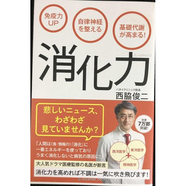 【商品のコンディションについて】コンディションはECサイトの基準に基づいて分類しておりますが、中古商品の特性上、個体差がございます。「未使用に近い」「未使用品」は「新品」ではございません。また、ランクが下がるにつれて、イタミ、汚れ、ヤケが大...