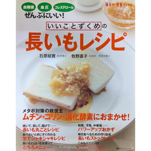 【商品のコンディションについて】コンディションはECサイトの基準に基づいて分類しておりますが、中古商品の特性上、個体差がございます。「未使用に近い」「未使用品」は「新品」ではございません。また、ランクが下がるにつれて、イタミ、汚れ、ヤケが大...
