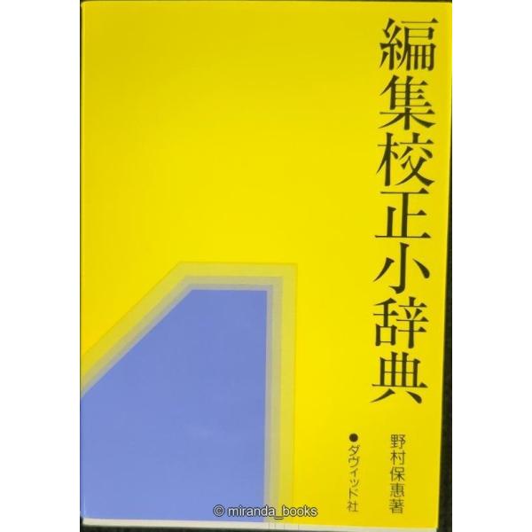 【商品のコンディションについて】コンディションはECサイトの基準に基づいて分類しておりますが、中古商品の特性上、個体差がございます。「未使用に近い」「未使用品」は「新品」ではございません。また、ランクが下がるにつれて、イタミ、汚れ、ヤケが大...