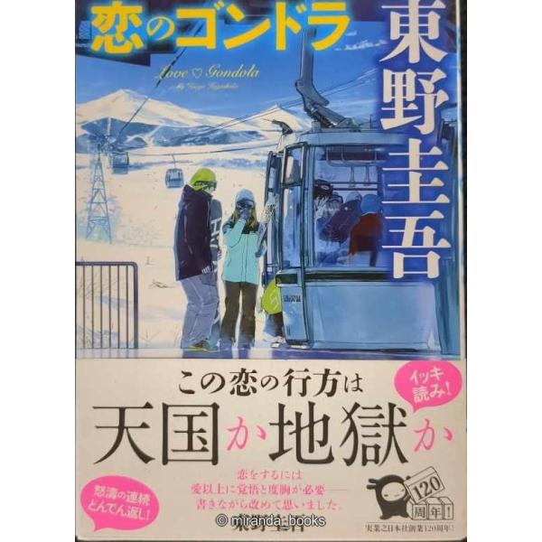 【商品のコンディションについて】コンディションはECサイトの基準に基づいて分類しておりますが、中古商品の特性上、個体差がございます。「未使用に近い」「未使用品」は「新品」ではございません。また、ランクが下がるにつれて、イタミ、汚れ、ヤケが大...
