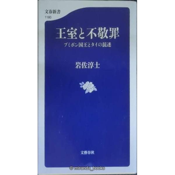 【商品のコンディションについて】コンディションはECサイトの基準に基づいて分類しておりますが、中古商品の特性上、個体差がございます。「未使用に近い」「未使用品」は「新品」ではございません。また、ランクが下がるにつれて、イタミ、汚れ、ヤケが大...