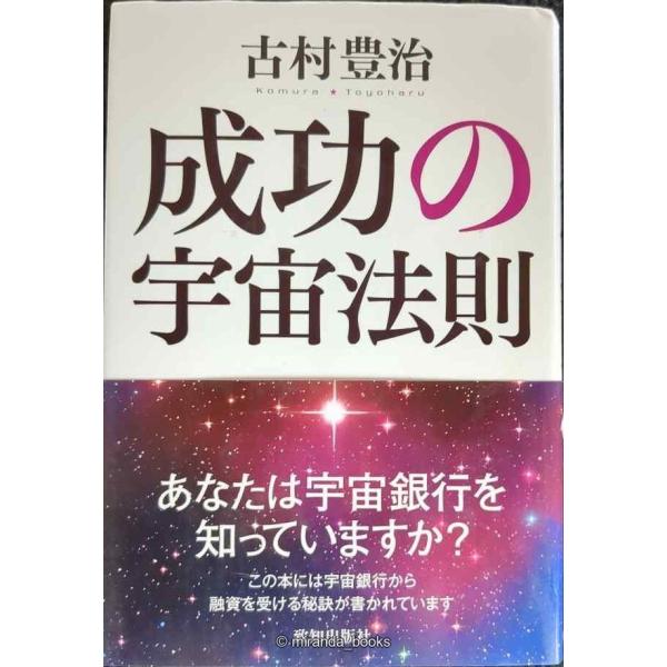 【商品のコンディションについて】コンディションはECサイトの基準に基づいて分類しておりますが、中古商品の特性上、個体差がございます。「未使用に近い」「未使用品」は「新品」ではございません。また、ランクが下がるにつれて、イタミ、汚れ、ヤケが大...
