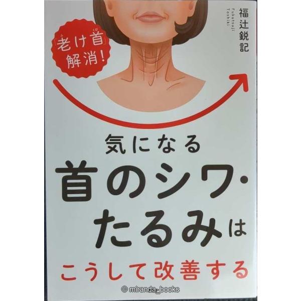 【商品のコンディションについて】コンディションはECサイトの基準に基づいて分類しておりますが、中古商品の特性上、個体差がございます。「未使用に近い」「未使用品」は「新品」ではございません。また、ランクが下がるにつれて、イタミ、汚れ、ヤケが大...