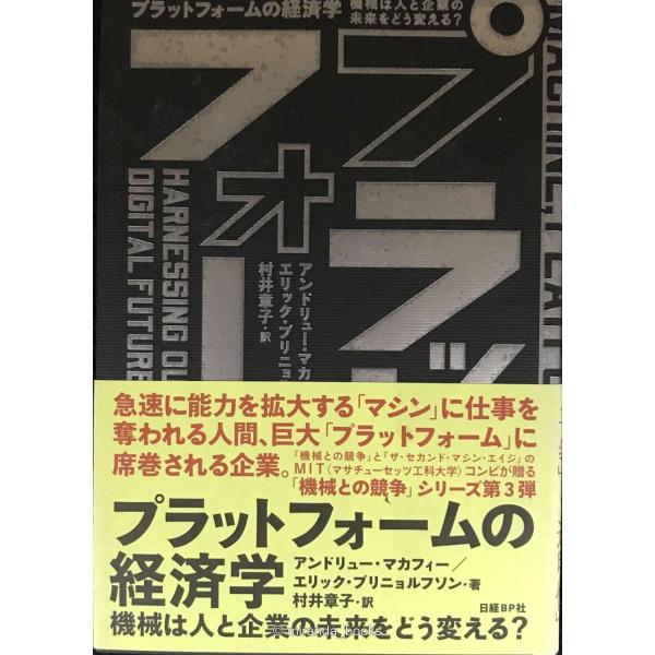 【商品のコンディションについて】コンディションはECサイトの基準に基づいて分類しておりますが、中古商品の特性上、個体差がございます。「未使用に近い」「未使用品」は「新品」ではございません。また、ランクが下がるにつれて、イタミ、汚れ、ヤケが大...