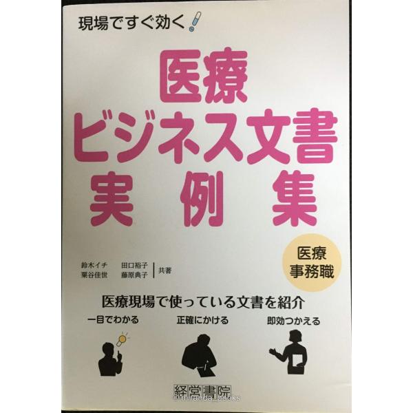 【商品のコンディションについて】コンディションはECサイトの基準に基づいて分類しておりますが、中古商品の特性上、個体差がございます。「未使用に近い」「未使用品」は「新品」ではございません。また、ランクが下がるにつれて、イタミ、汚れ、ヤケが大...