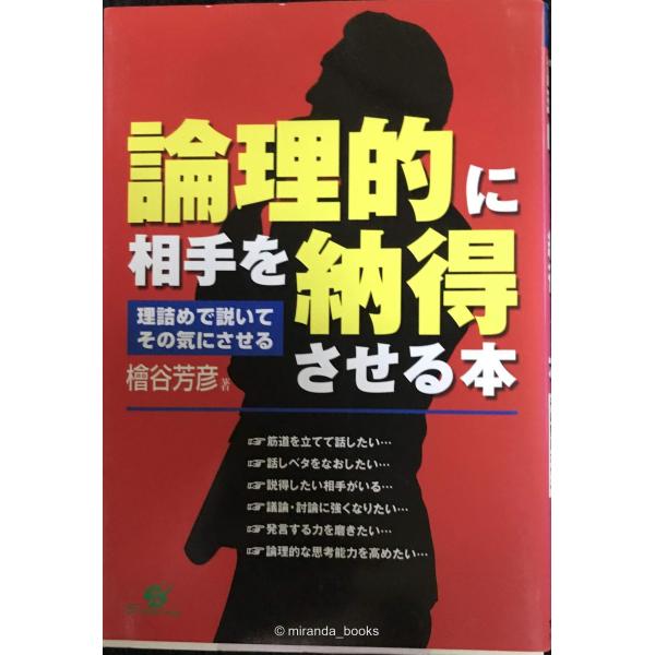 【商品のコンディションについて】コンディションはECサイトの基準に基づいて分類しておりますが、中古商品の特性上、個体差がございます。「未使用に近い」「未使用品」は「新品」ではございません。また、ランクが下がるにつれて、イタミ、汚れ、ヤケが大...