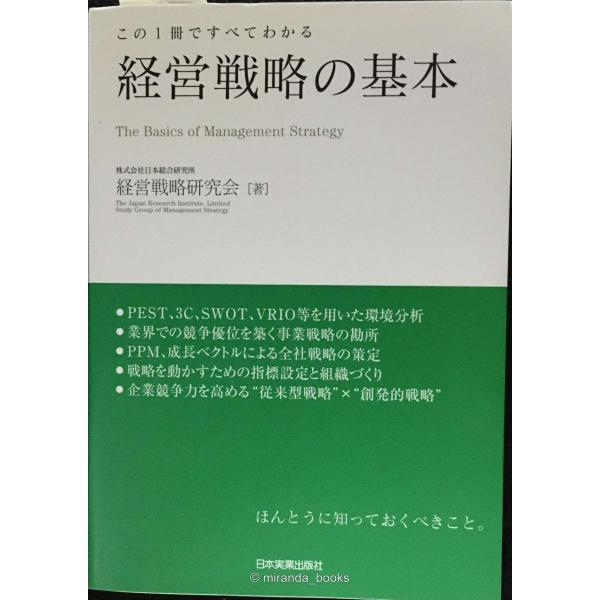 【商品のコンディションについて】コンディションはECサイトの基準に基づいて分類しておりますが、中古商品の特性上、個体差がございます。「未使用に近い」「未使用品」は「新品」ではございません。また、ランクが下がるにつれて、イタミ、汚れ、ヤケが大...