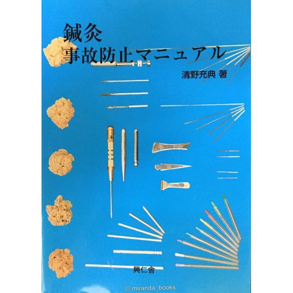 【商品のコンディションについて】コンディションはECサイトの基準に基づいて分類しておりますが、中古商品の特性上、個体差がございます。「未使用に近い」「未使用品」は「新品」ではございません。また、ランクが下がるにつれて、イタミ、汚れ、ヤケが大...