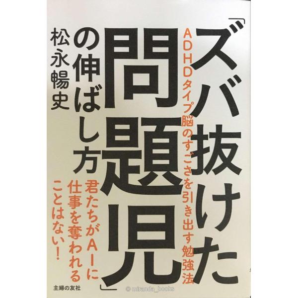 【商品のコンディションについて】コンディションはECサイトの基準に基づいて分類しておりますが、中古商品の特性上、個体差がございます。「未使用に近い」「未使用品」は「新品」ではございません。また、ランクが下がるにつれて、イタミ、汚れ、ヤケが大...