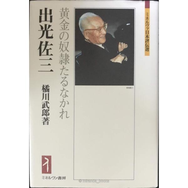 【商品のコンディションについて】コンディションはECサイトの基準に基づいて分類しておりますが、中古商品の特性上、個体差がございます。「未使用に近い」「未使用品」は「新品」ではございません。また、ランクが下がるにつれて、イタミ、汚れ、ヤケが大...