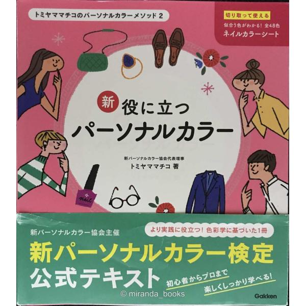 【商品のコンディションについて】コンディションはECサイトの基準に基づいて分類しておりますが、中古商品の特性上、個体差がございます。「未使用に近い」「未使用品」は「新品」ではございません。また、ランクが下がるにつれて、イタミ、汚れ、ヤケが大...