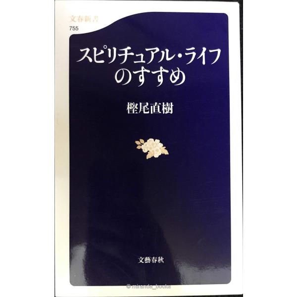 【商品のコンディションについて】コンディションはECサイトの基準に基づいて分類しておりますが、中古商品の特性上、個体差がございます。「未使用に近い」「未使用品」は「新品」ではございません。また、ランクが下がるにつれて、イタミ、汚れ、ヤケが大...