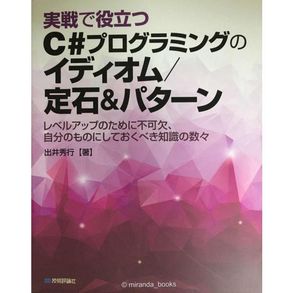 【商品のコンディションについて】コンディションはECサイトの基準に基づいて分類しておりますが、中古商品の特性上、個体差がございます。「未使用に近い」「未使用品」は「新品」ではございません。また、ランクが下がるにつれて、イタミ、汚れ、ヤケが大...