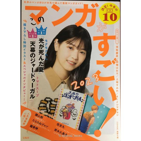 【商品のコンディションについて】コンディションはECサイトの基準に基づいて分類しておりますが、中古商品の特性上、個体差がございます。「未使用に近い」「未使用品」は「新品」ではございません。また、ランクが下がるにつれて、イタミ、汚れ、ヤケが大...