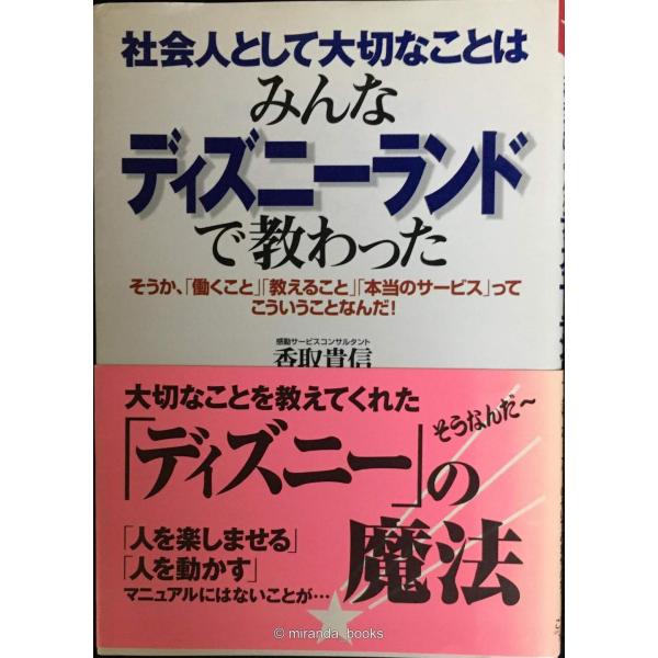 【商品のコンディションについて】コンディションはECサイトの基準に基づいて分類しておりますが、中古商品の特性上、個体差がございます。「未使用に近い」「未使用品」は「新品」ではございません。また、ランクが下がるにつれて、イタミ、汚れ、ヤケが大...