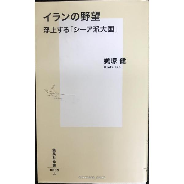 【商品のコンディションについて】コンディションはECサイトの基準に基づいて分類しておりますが、中古商品の特性上、個体差がございます。「未使用に近い」「未使用品」は「新品」ではございません。また、ランクが下がるにつれて、イタミ、汚れ、ヤケが大...