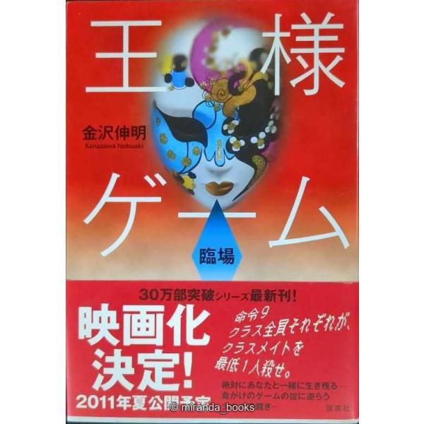 【商品のコンディションについて】コンディションはECサイトの基準に基づいて分類しておりますが、中古商品の特性上、個体差がございます。「未使用に近い」「未使用品」は「新品」ではございません。また、ランクが下がるにつれて、イタミ、汚れ、ヤケが大...