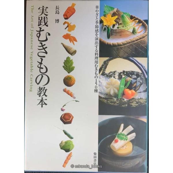 【商品のコンディションについて】コンディションはECサイトの基準に基づいて分類しておりますが、中古商品の特性上、個体差がございます。「未使用に近い」「未使用品」は「新品」ではございません。また、ランクが下がるにつれて、イタミ、汚れ、ヤケが大...