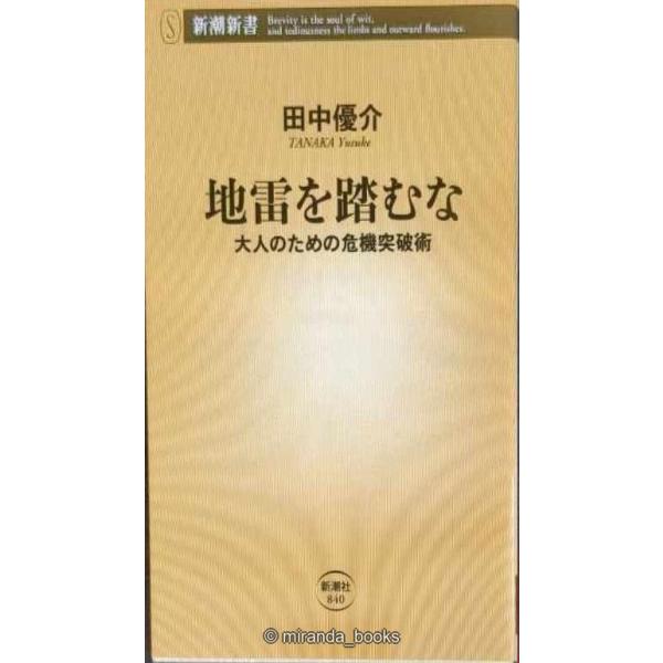 【商品のコンディションについて】コンディションはECサイトの基準に基づいて分類しておりますが、中古商品の特性上、個体差がございます。「未使用に近い」「未使用品」は「新品」ではございません。また、ランクが下がるにつれて、イタミ、汚れ、ヤケが大...
