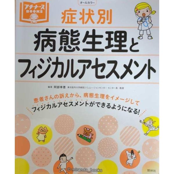 【商品のコンディションについて】コンディションはECサイトの基準に基づいて分類しておりますが、中古商品の特性上、個体差がございます。「未使用に近い」「未使用品」は「新品」ではございません。また、ランクが下がるにつれて、イタミ、汚れ、ヤケが大...