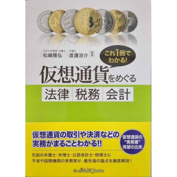 【商品のコンディションについて】コンディションはECサイトの基準に基づいて分類しておりますが、中古商品の特性上、個体差がございます。「未使用に近い」「未使用品」は「新品」ではございません。また、ランクが下がるにつれて、イタミ、汚れ、ヤケが大...