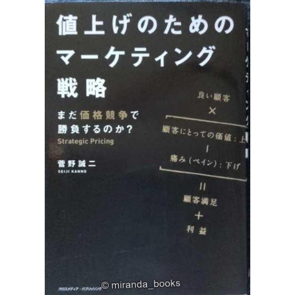 【商品のコンディションについて】コンディションはECサイトの基準に基づいて分類しておりますが、中古商品の特性上、個体差がございます。「未使用に近い」「未使用品」は「新品」ではございません。また、ランクが下がるにつれて、イタミ、汚れ、ヤケが大...