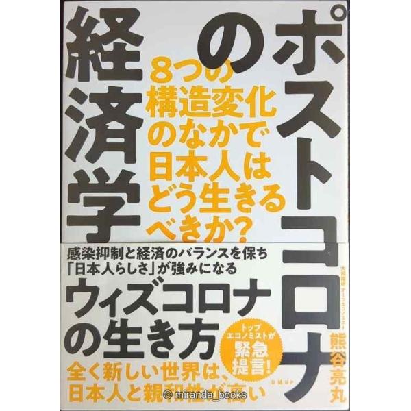 【商品のコンディションについて】コンディションはECサイトの基準に基づいて分類しておりますが、中古商品の特性上、個体差がございます。「未使用に近い」「未使用品」は「新品」ではございません。また、ランクが下がるにつれて、イタミ、汚れ、ヤケが大...