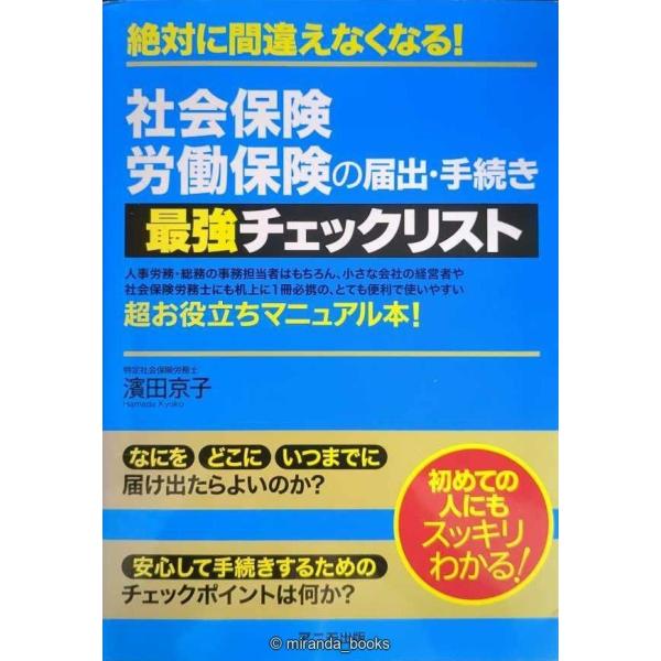【商品のコンディションについて】コンディションはECサイトの基準に基づいて分類しておりますが、中古商品の特性上、個体差がございます。「未使用に近い」「未使用品」は「新品」ではございません。また、ランクが下がるにつれて、イタミ、汚れ、ヤケが大...