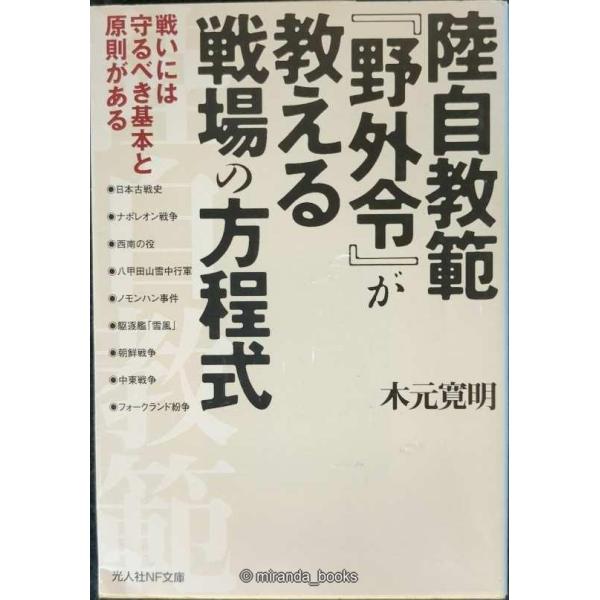 【商品のコンディションについて】コンディションはECサイトの基準に基づいて分類しておりますが、中古商品の特性上、個体差がございます。「未使用に近い」「未使用品」は「新品」ではございません。また、ランクが下がるにつれて、イタミ、汚れ、ヤケが大...