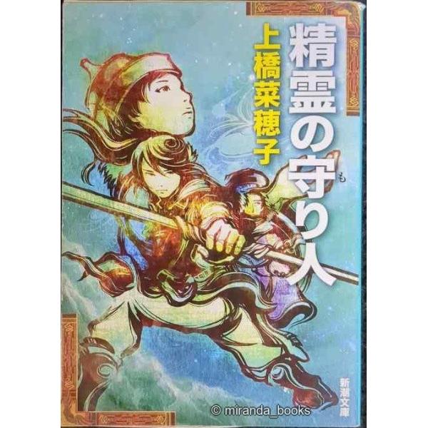 【商品のコンディションについて】コンディションはECサイトの基準に基づいて分類しておりますが、中古商品の特性上、個体差がございます。「未使用に近い」「未使用品」は「新品」ではございません。また、ランクが下がるにつれて、イタミ、汚れ、ヤケが大...