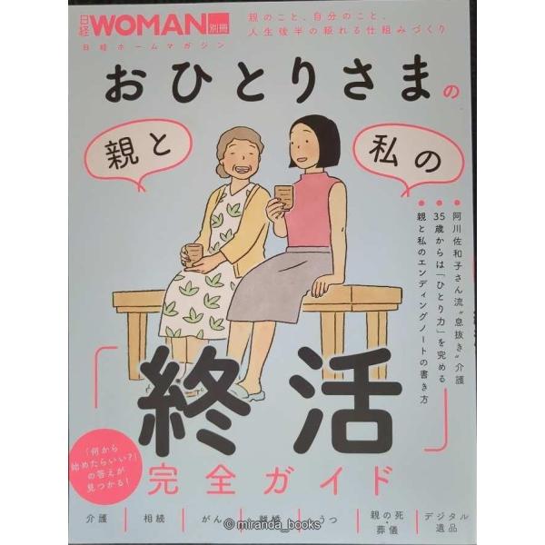 【商品のコンディションについて】コンディションはECサイトの基準に基づいて分類しておりますが、中古商品の特性上、個体差がございます。「未使用に近い」「未使用品」は「新品」ではございません。また、ランクが下がるにつれて、イタミ、汚れ、ヤケが大...