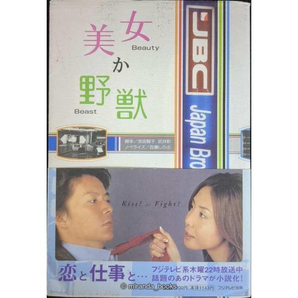 【商品のコンディションについて】コンディションはECサイトの基準に基づいて分類しておりますが、中古商品の特性上、個体差がございます。「未使用に近い」「未使用品」は「新品」ではございません。また、ランクが下がるにつれて、イタミ、汚れ、ヤケが大...