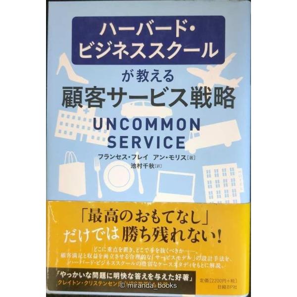 【商品のコンディションについて】コンディションはECサイトの基準に基づいて分類しておりますが、中古商品の特性上、個体差がございます。「未使用に近い」「未使用品」は「新品」ではございません。また、ランクが下がるにつれて、イタミ、汚れ、ヤケが大...