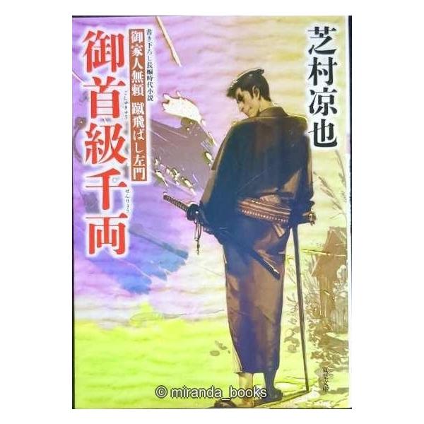 【商品のコンディションについて】コンディションはECサイトの基準に基づいて分類しておりますが、中古商品の特性上、個体差がございます。「未使用に近い」「未使用品」は「新品」ではございません。また、ランクが下がるにつれて、イタミ、汚れ、ヤケが大...