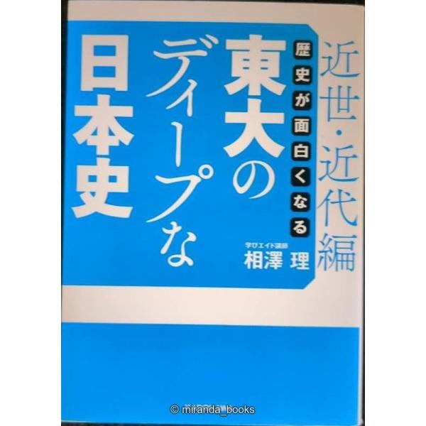 【商品のコンディションについて】コンディションはECサイトの基準に基づいて分類しておりますが、中古商品の特性上、個体差がございます。「未使用に近い」「未使用品」は「新品」ではございません。また、ランクが下がるにつれて、イタミ、汚れ、ヤケが大...