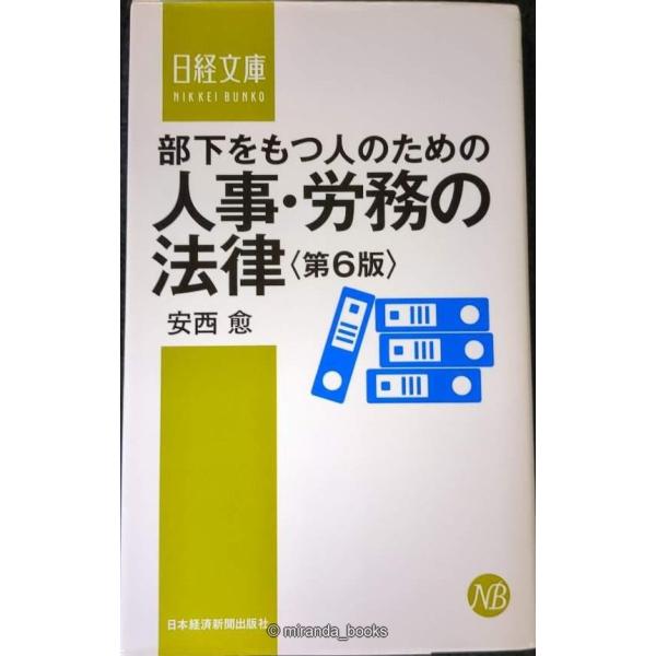 【商品のコンディションについて】コンディションはECサイトの基準に基づいて分類しておりますが、中古商品の特性上、個体差がございます。「未使用に近い」「未使用品」は「新品」ではございません。また、ランクが下がるにつれて、イタミ、汚れ、ヤケが大...