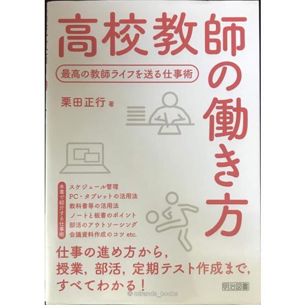 【商品のコンディションについて】コンディションはECサイトの基準に基づいて分類しておりますが、中古商品の特性上、個体差がございます。「未使用に近い」「未使用品」は「新品」ではございません。また、ランクが下がるにつれて、イタミ、汚れ、ヤケが大...