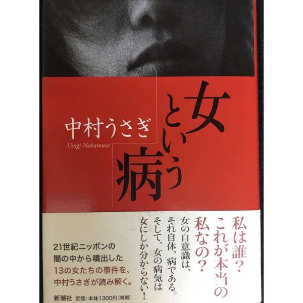 【商品のコンディションについて】コンディションはECサイトの基準に基づいて分類しておりますが、中古商品の特性上、個体差がございます。「未使用に近い」「未使用品」は「新品」ではございません。また、ランクが下がるにつれて、イタミ、汚れ、ヤケが大...