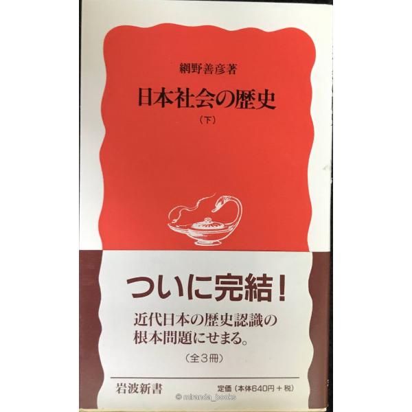 【商品のコンディションについて】コンディションはECサイトの基準に基づいて分類しておりますが、中古商品の特性上、個体差がございます。「未使用に近い」「未使用品」は「新品」ではございません。また、ランクが下がるにつれて、イタミ、汚れ、ヤケが大...