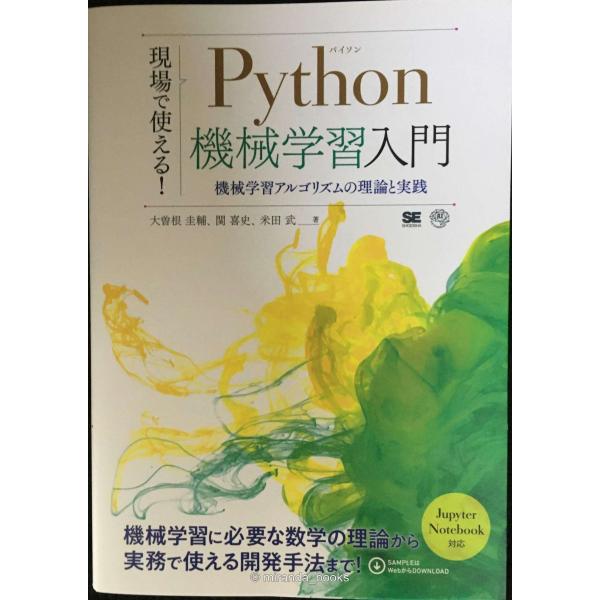 【商品のコンディションについて】コンディションはECサイトの基準に基づいて分類しておりますが、中古商品の特性上、個体差がございます。「未使用に近い」「未使用品」は「新品」ではございません。また、ランクが下がるにつれて、イタミ、汚れ、ヤケが大...