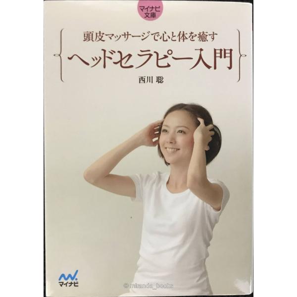 【商品のコンディションについて】コンディションはECサイトの基準に基づいて分類しておりますが、中古商品の特性上、個体差がございます。「未使用に近い」「未使用品」は「新品」ではございません。また、ランクが下がるにつれて、イタミ、汚れ、ヤケが大...