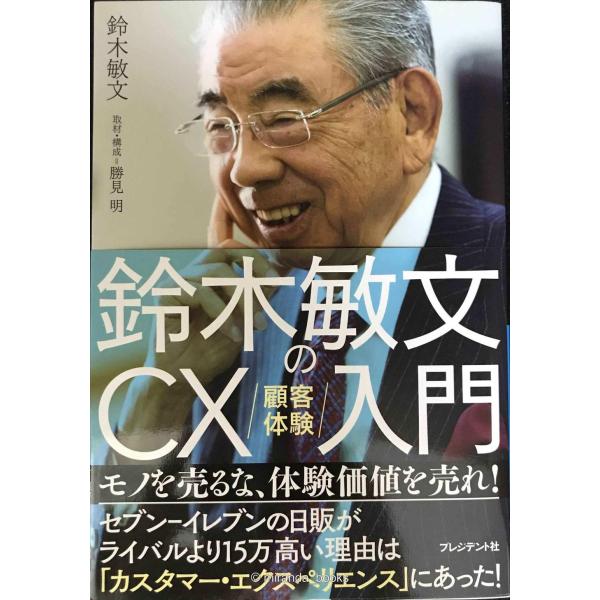 【商品のコンディションについて】コンディションはECサイトの基準に基づいて分類しておりますが、中古商品の特性上、個体差がございます。「未使用に近い」「未使用品」は「新品」ではございません。また、ランクが下がるにつれて、イタミ、汚れ、ヤケが大...