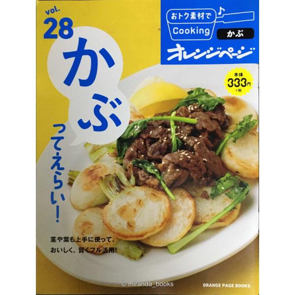 【商品のコンディションについて】コンディションはECサイトの基準に基づいて分類しておりますが、中古商品の特性上、個体差がございます。「未使用に近い」「未使用品」は「新品」ではございません。また、ランクが下がるにつれて、イタミ、汚れ、ヤケが大...