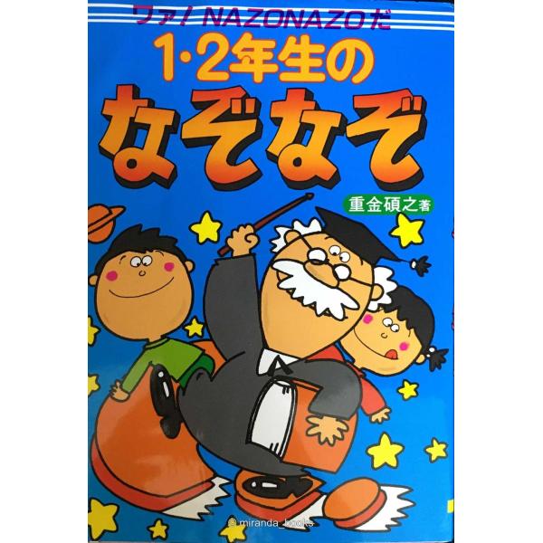 【商品のコンディションについて】コンディションはECサイトの基準に基づいて分類しておりますが、中古商品の特性上、個体差がございます。「未使用に近い」「未使用品」は「新品」ではございません。また、ランクが下がるにつれて、イタミ、汚れ、ヤケが大...