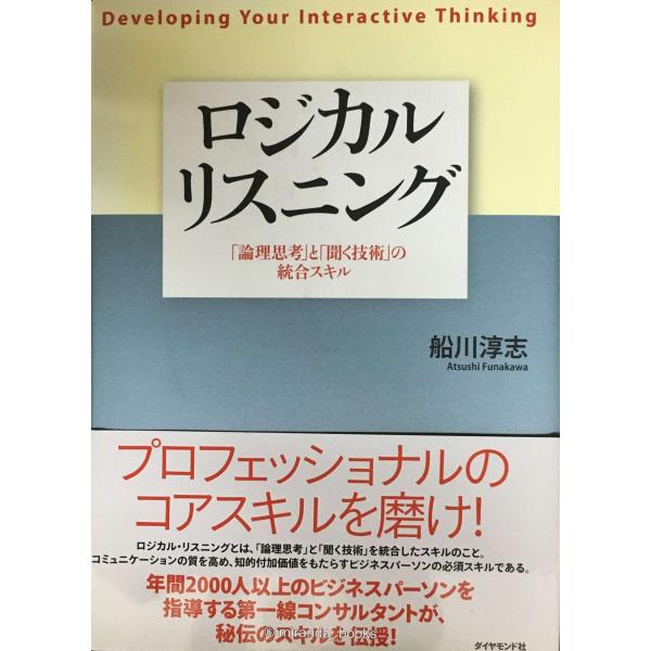 【商品のコンディションについて】コンディションはECサイトの基準に基づいて分類しておりますが、中古商品の特性上、個体差がございます。「未使用に近い」「未使用品」は「新品」ではございません。また、ランクが下がるにつれて、イタミ、汚れ、ヤケが大...