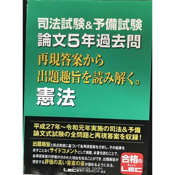 【商品のコンディションについて】コンディションはECサイトの基準に基づいて分類しておりますが、中古商品の特性上、個体差がございます。「未使用に近い」「未使用品」は「新品」ではございません。また、ランクが下がるにつれて、イタミ、汚れ、ヤケが大...