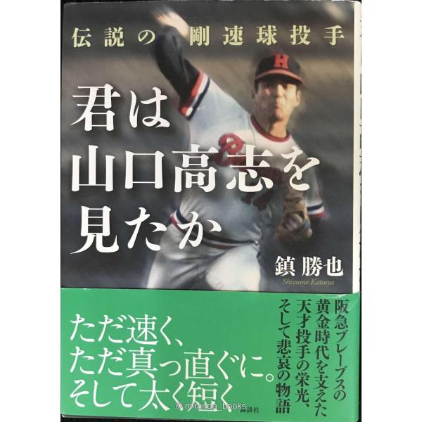 【商品のコンディションについて】コンディションはECサイトの基準に基づいて分類しておりますが、中古商品の特性上、個体差がございます。「未使用に近い」「未使用品」は「新品」ではございません。また、ランクが下がるにつれて、イタミ、汚れ、ヤケが大...